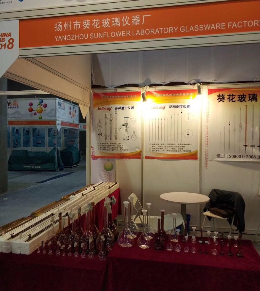 kuihuap 扬州市葵花玻璃仪器厂【官网】— 优质实验室玻璃仪器专业生产供应商，A级玻璃量器均可过检！