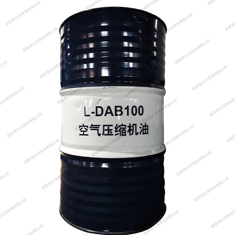 昆仑L-DAB100号 150号 220号往复式空气压缩机油 活塞式空压机专用油 中、高压往复式空气压缩机、变容压缩机润滑冷却液-成都凌众润滑油有限公司