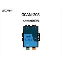 GCAN-208 光纤转CAN网关-沈阳广成科技有限公司