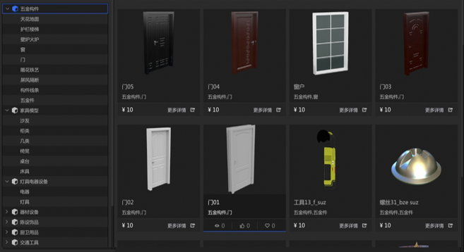 杭州起典科技有限公司-VRP 3D Engine