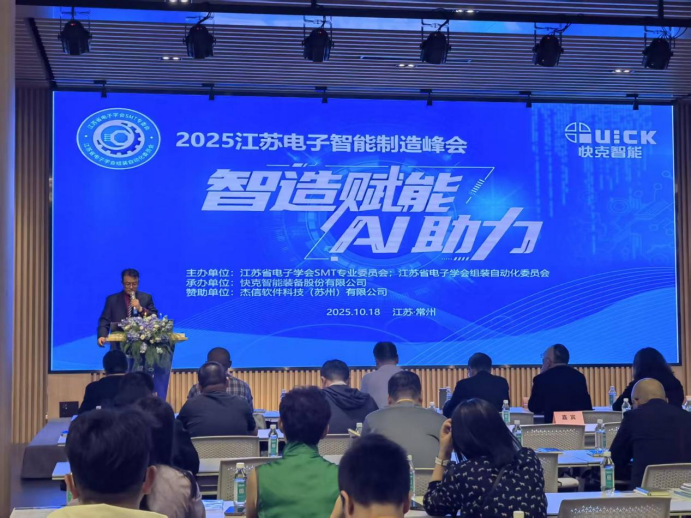 杰信软件Swift PLM-全国领先的PLM/PDM/报价系统CPQ/图文档管理EDM/项目管理PMM/工艺管理CAPP、研发质量管理QMS专业供应商、咨询和服务商。